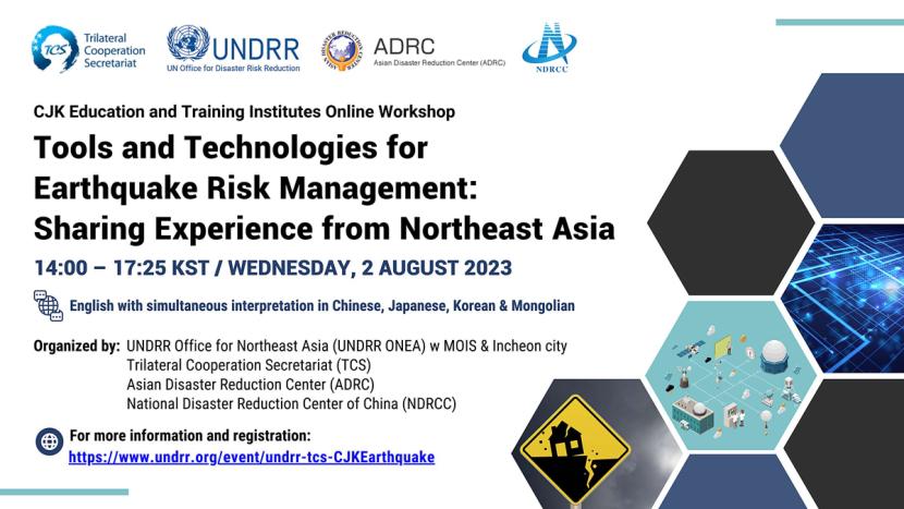 CJK EQ Webinar Banner.jpg | UCP Knowledge Network